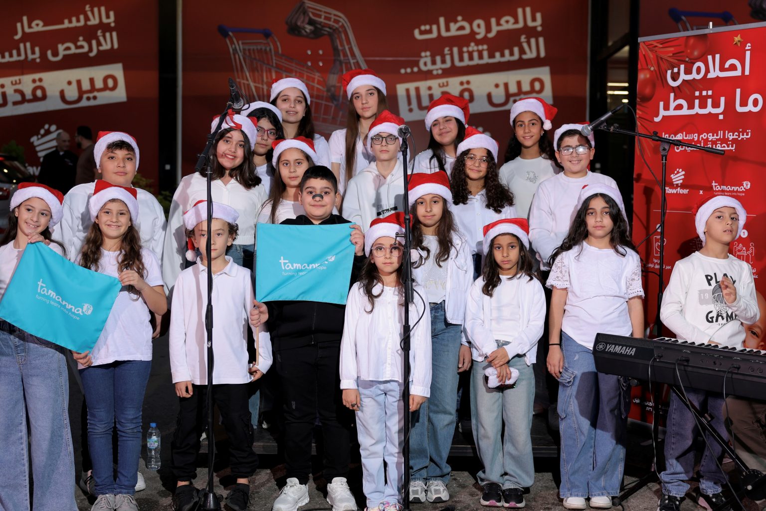 Tawfeer Supermarket and Tamanna Unite for Christmas Campaign to Grant ...